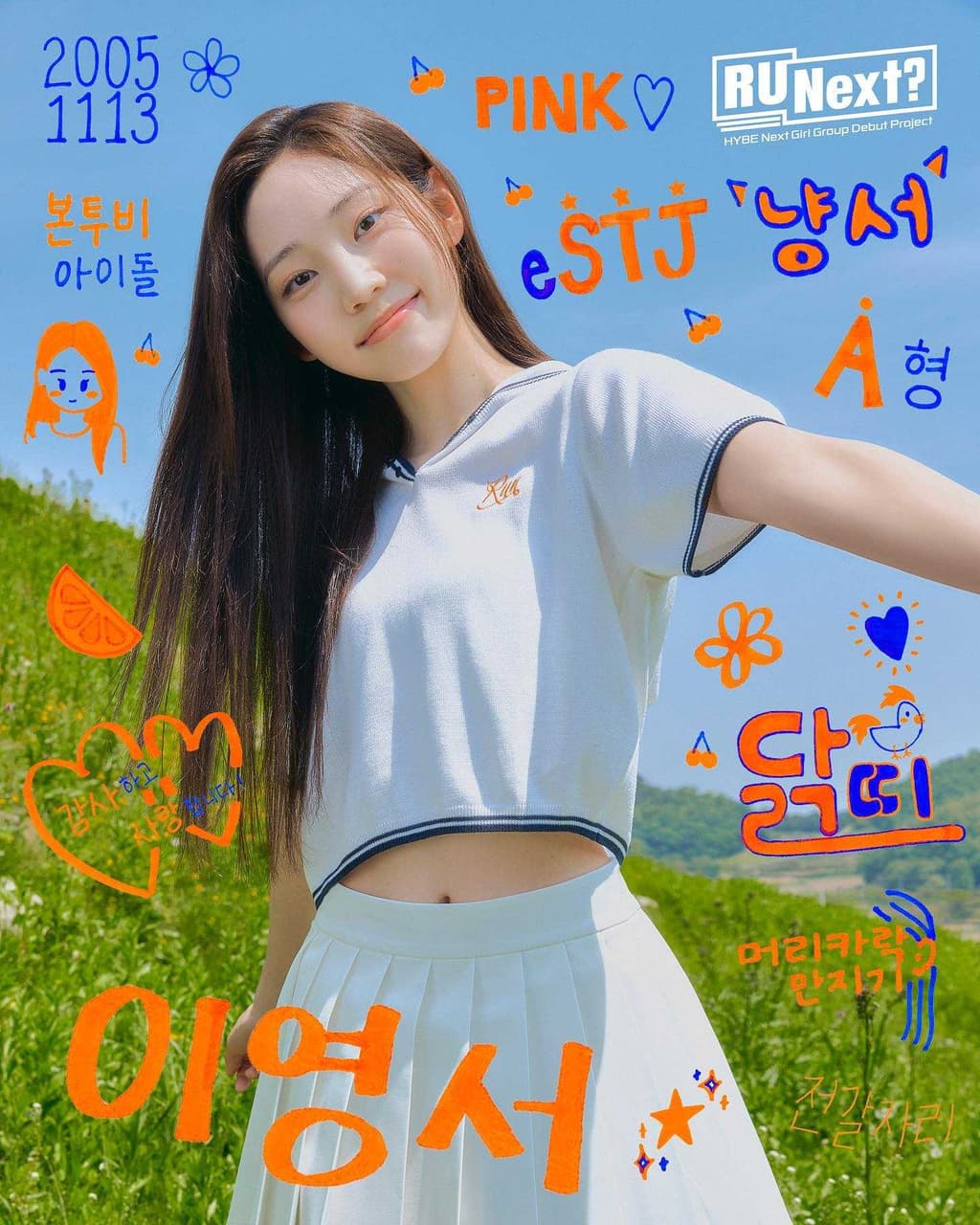 #閒聊 HYBE新選秀節目《R U NEXT?》參賽者介紹影片和預告照公開 - 韓星板 | Dcard