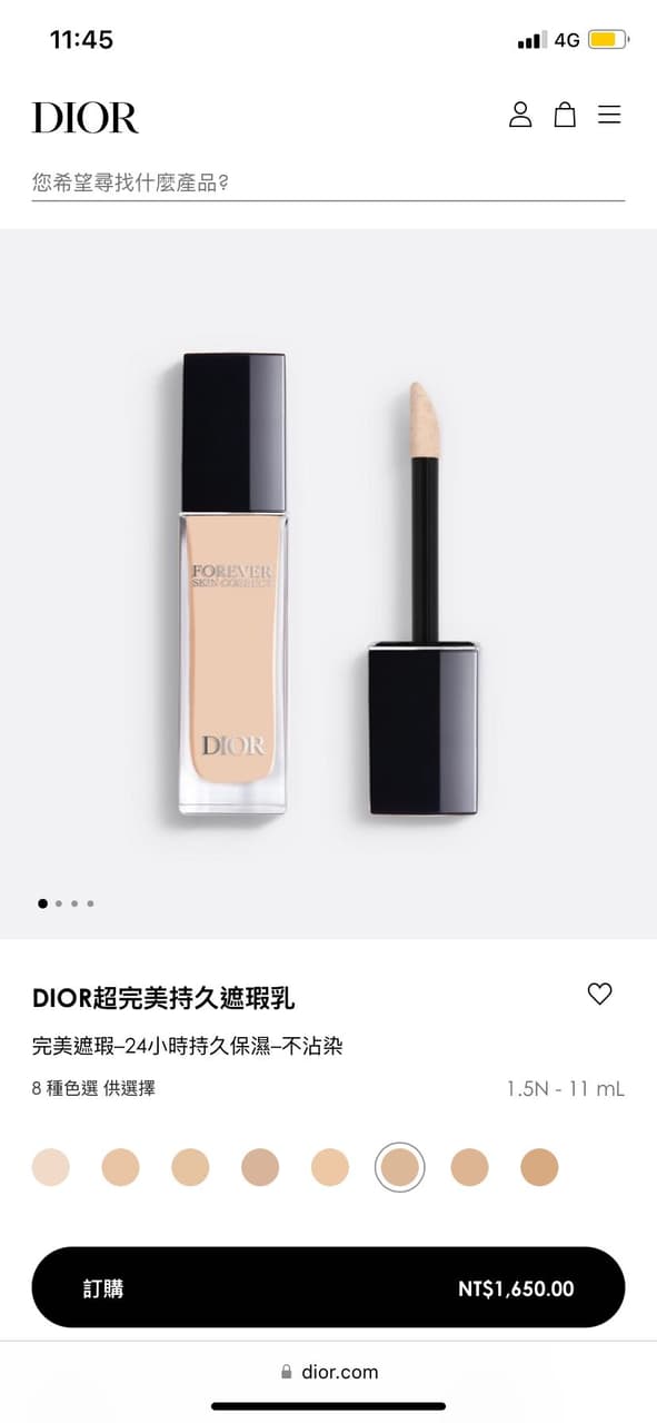 #請益 Dior 超完美持久遮瑕乳和Nars妝點甜心遮瑕霜 - 美妝板 | Dcard