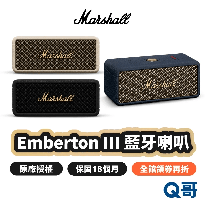 【藍芽喇叭推薦2025】TOP 7 Dcard網友推爆！從戶外到在家聽音樂，Tronsmart/Sony/Marshall - 讚讚讚小姐姐 (@msliz7788) | Dcard