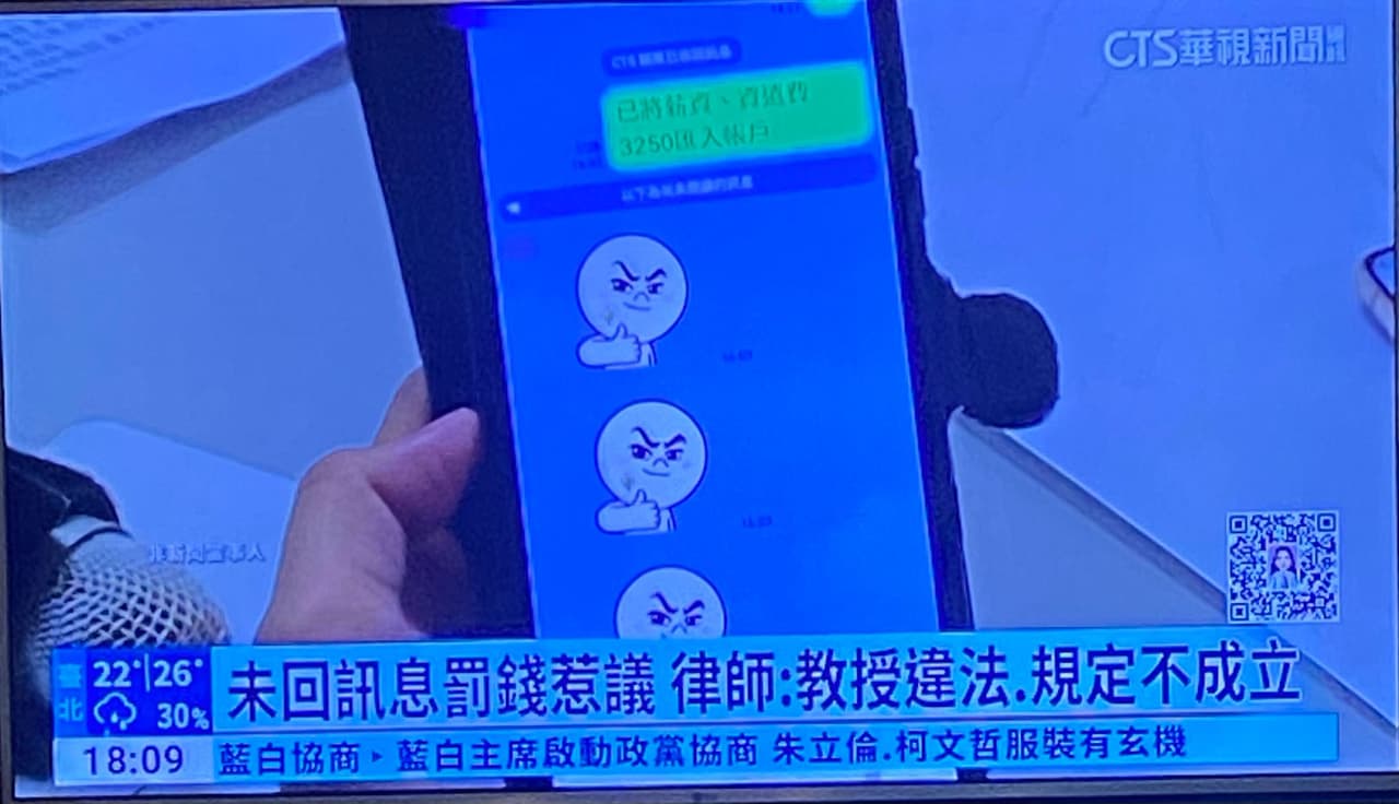昨天那篇扣錢的研究生大大 研究所板 Dcard