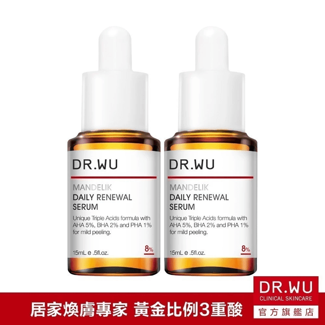 【2025 男生保養推薦】告別油痘粉刺&毛孔粗大！5款(含DR.WU杏仁酸) Dcard好評保養品💪 - 炸蝦 (@vine666) | Dcard