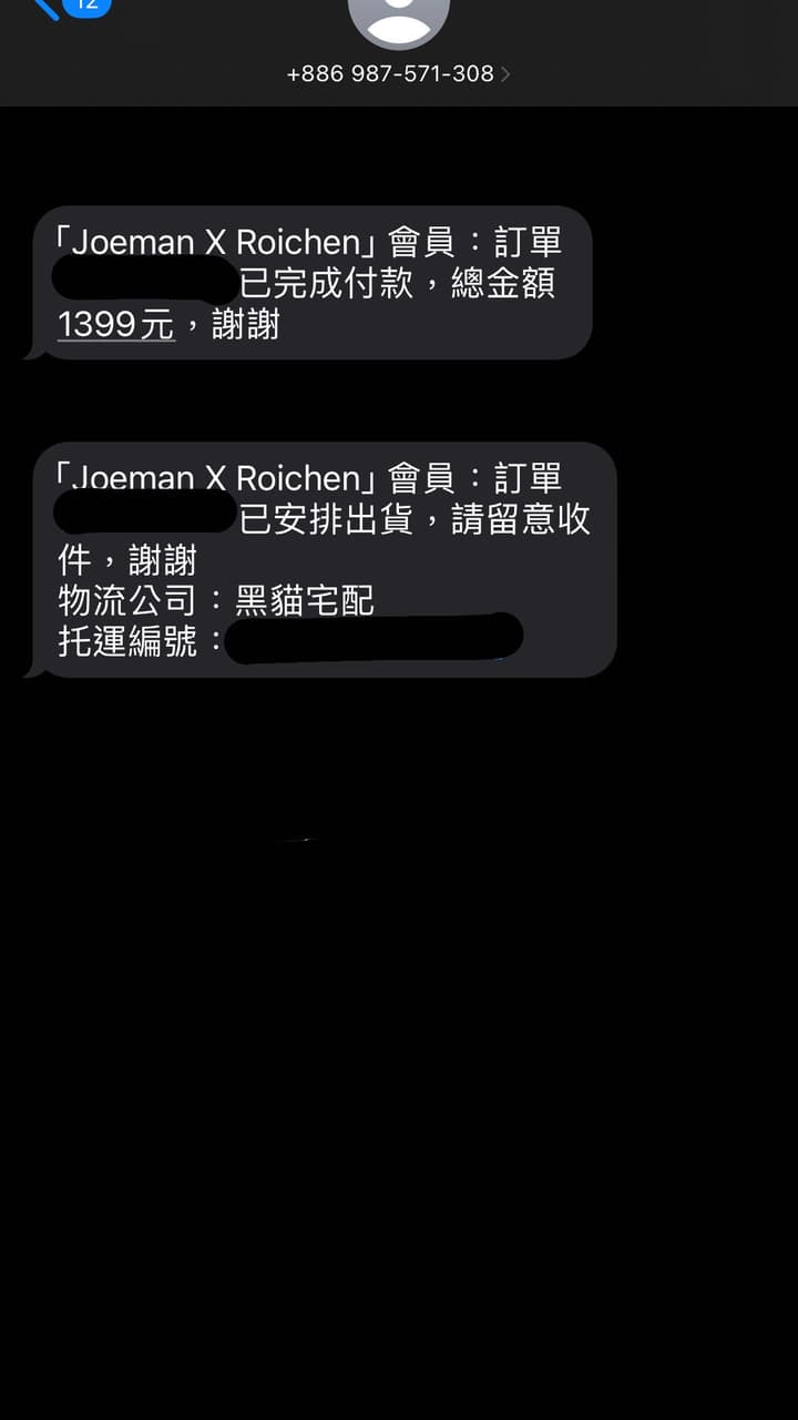#分享 Joeman x Roichen 正脊坐墊 - YouTuber板 | Dcard
