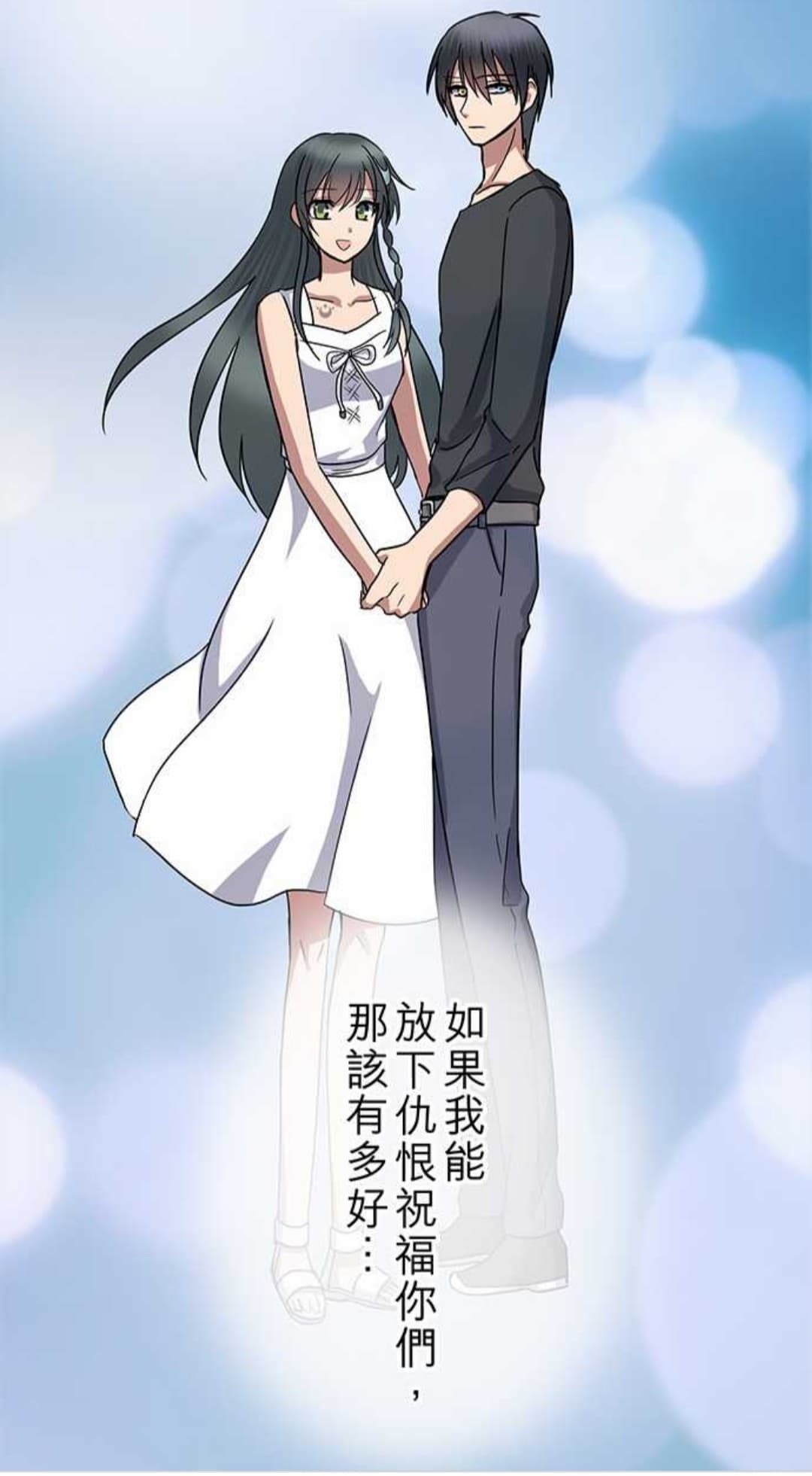 #comico 魔咒之吻要結局了 - B8 留言 | Dcard