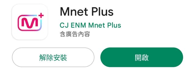 #集中討論 BOYS PLANET 第4集討論區🪐 - B625 留言 | Dcard