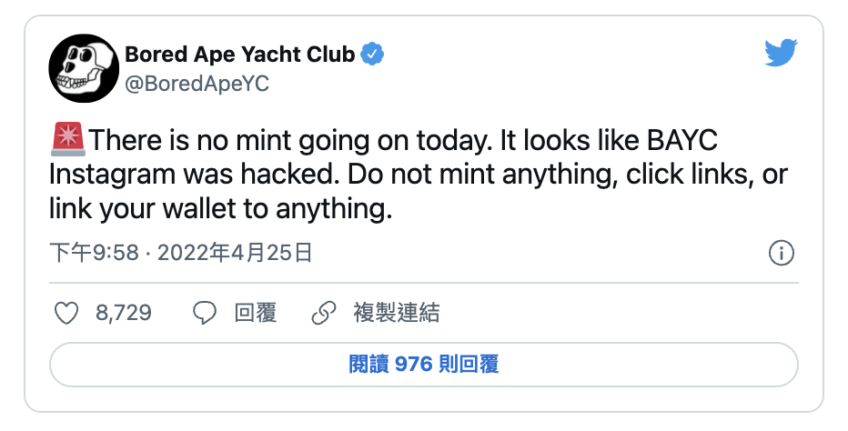 無聊猿IG遭駭...駭客偽造官方發布釣魚連結，多人NFT遭轉移 - 趨勢科技防詐達人 (@drmessage) | Dcard