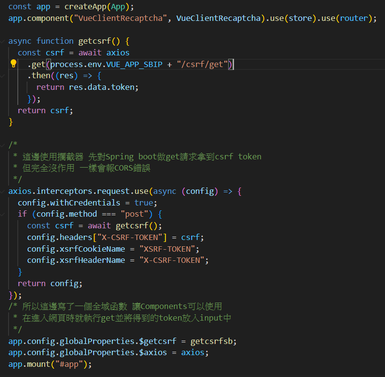 #發問 Spring boot + Vue 前後端問題 - 軟體工程師板 | Dcard
