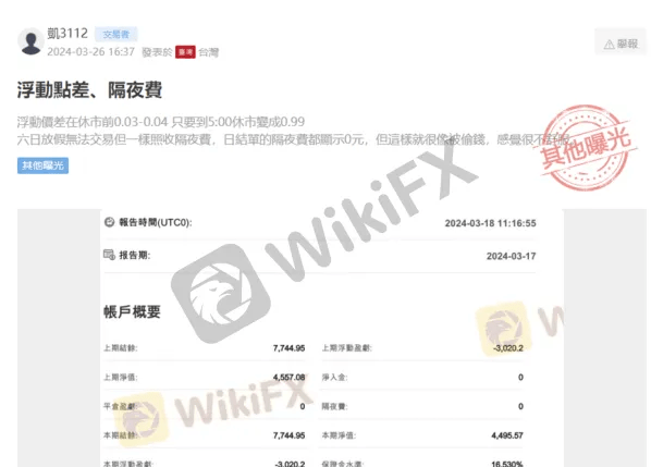 #警示 Mitrade直接割韭菜不演了？遭爆指數漲跌與IG相反，平台黑歷史、負評全曝光! - 反詐騙板 | Dcard