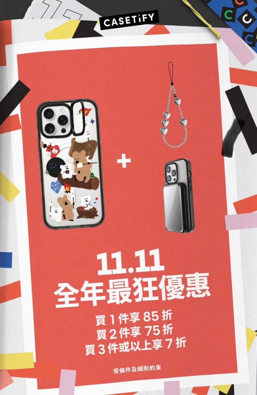 Casetify 三件七折 揪團！ - 3C板 | Dcard