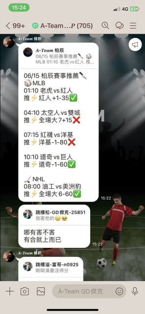 6/15 CPBL 樂天桃猿v.s.富邦悍將 賽事討論 - GK班長 (@sjjrun) | Dcard