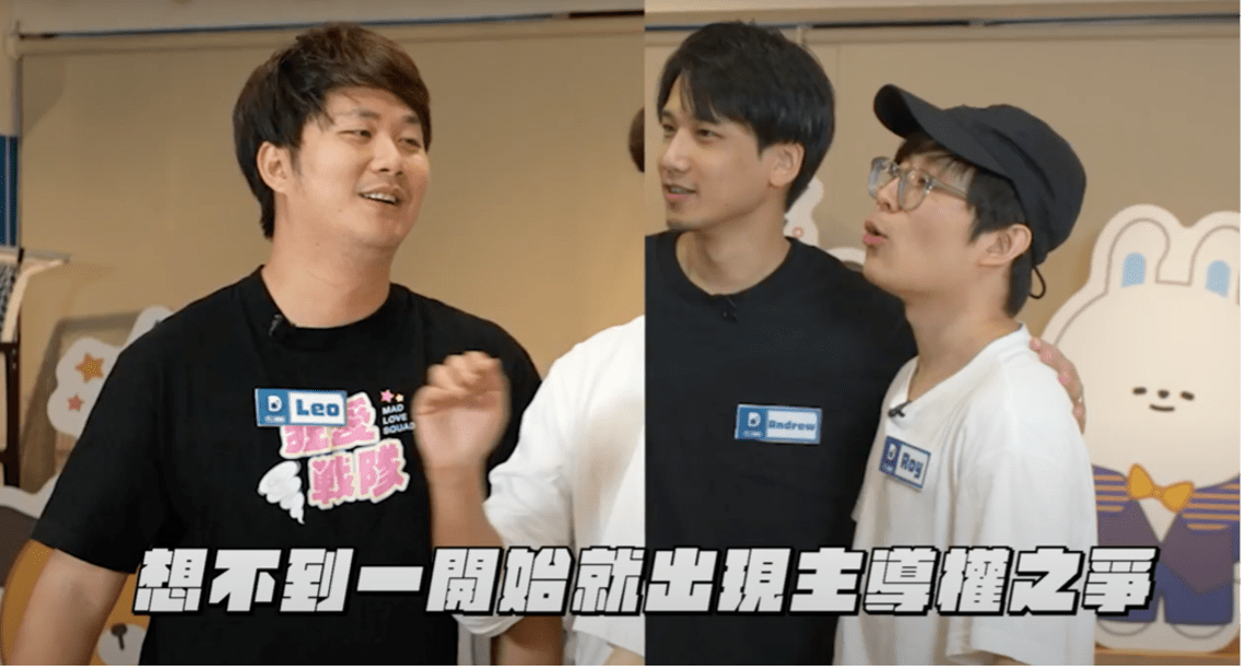 Dcard 首屆選秀節目創造DOD來了🙌🏻四位練習生是否可以如願以償完成出道的夢想呢⁉️Feat. ONE BOY 雙面衝鋒衣 - 有趣板 ...