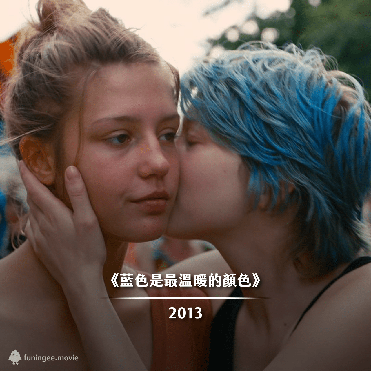 9 部適合Netflix and Chill的質感電影！請收藏「蓋棉被純聊天」實用片單，和另一半一起探索！ - 放映雞 (@g19880818) | Dcard