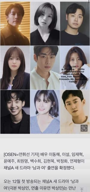 #情報 231116正花的新劇 - EXID板 | Dcard