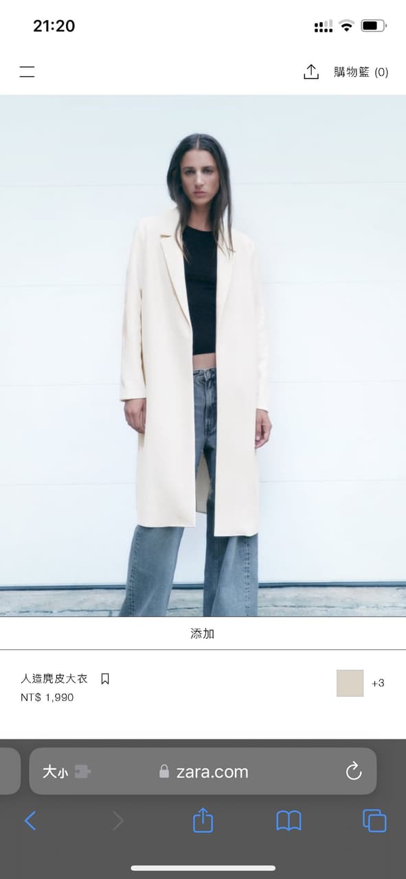 #分享 Zara超顯瘦百搭大衣 - 穿搭板 | Dcard