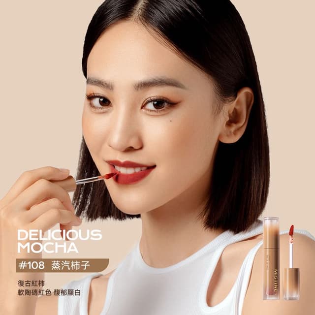 🌟Mistine #奶霧持久不沾杯 179元入手超划算！ - Gabi☕️ (@coffee__) | Dcard