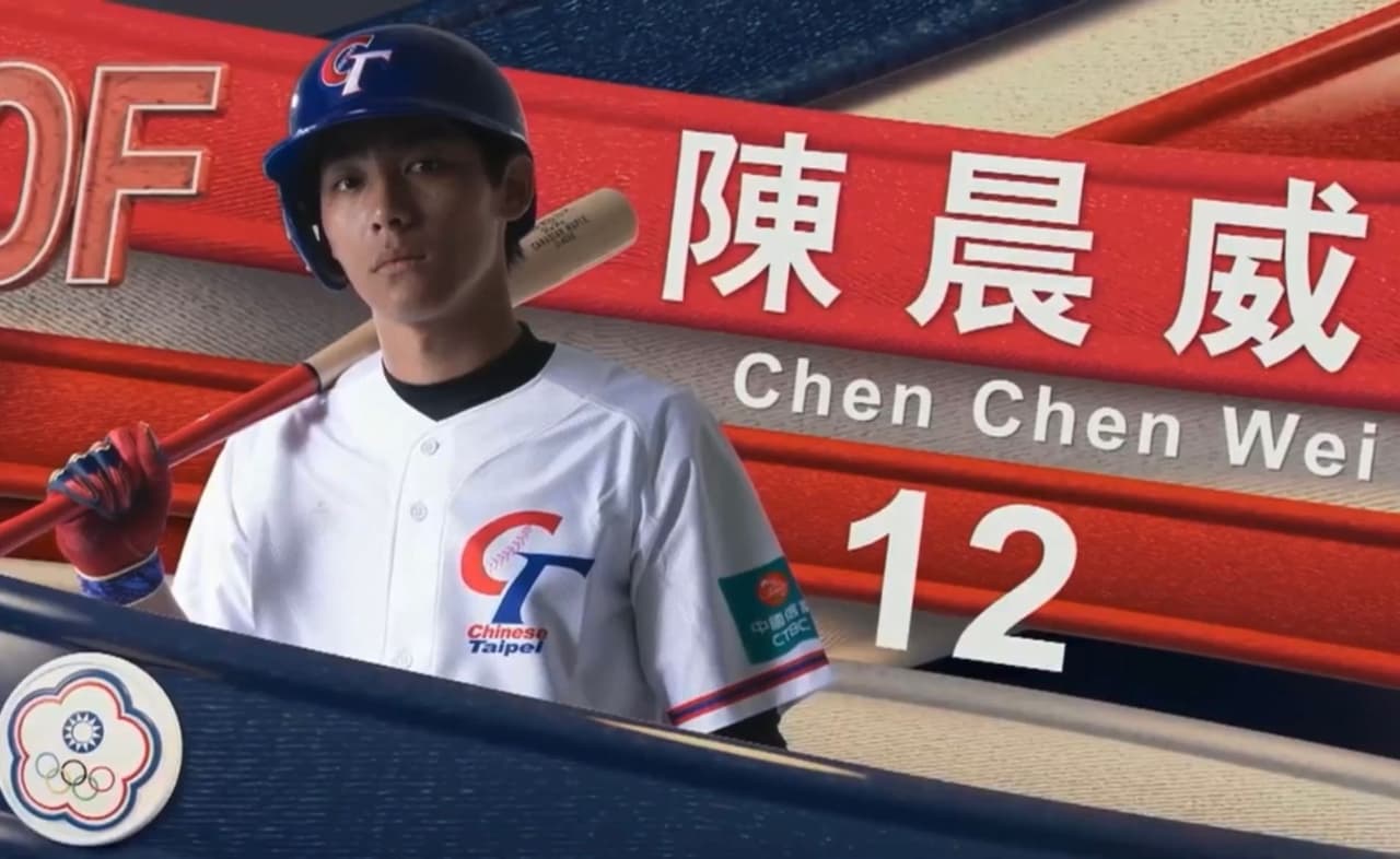 2023 WBC經典賽 中華隊名單 - 中職板 | Dcard