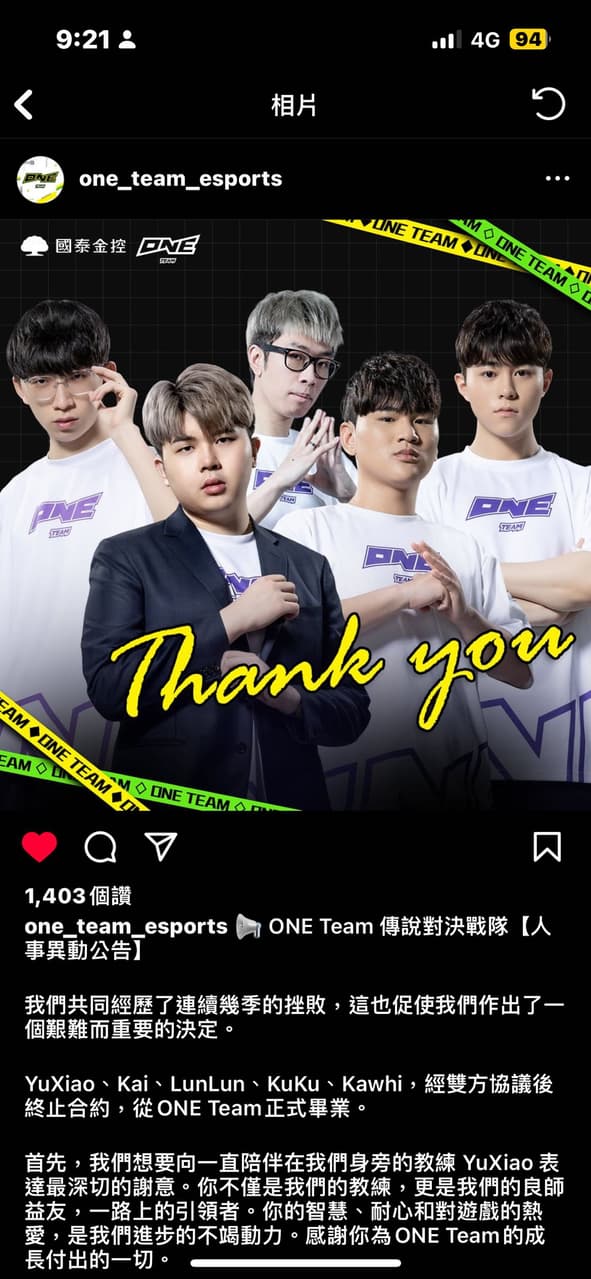 #心得分享 One Team一次走了五個人 - 傳說對決板 | Dcard