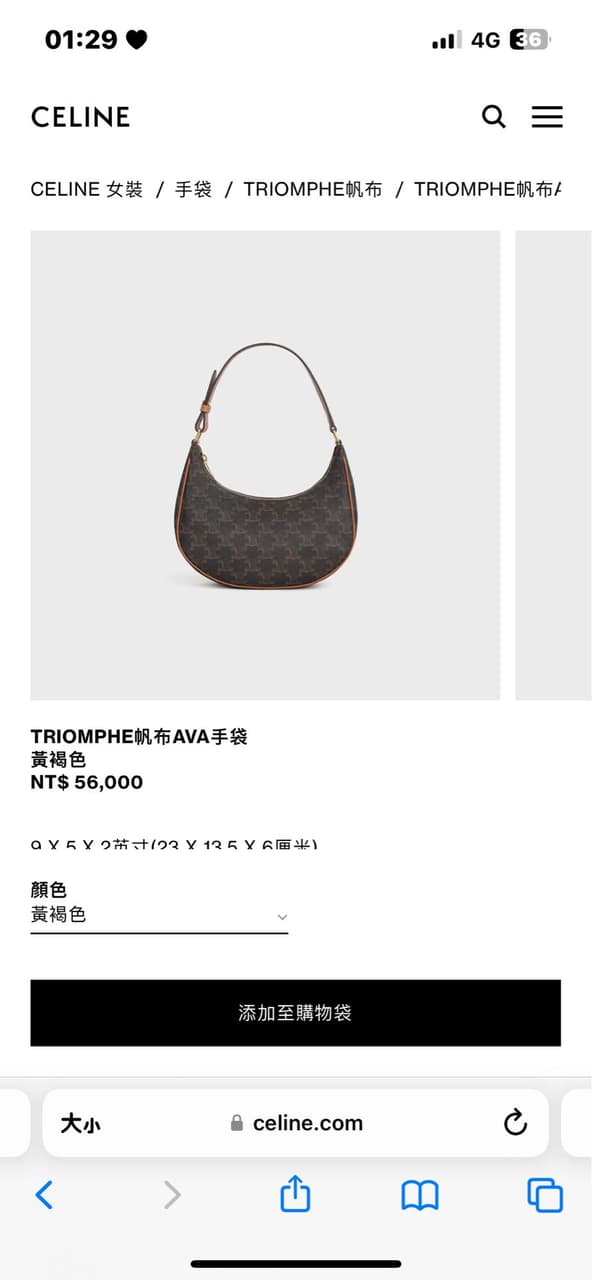 #選手 𝐋𝐕/𝐂𝐄𝐋𝐈𝐍𝐄 選擇 - 精品板 | Dcard