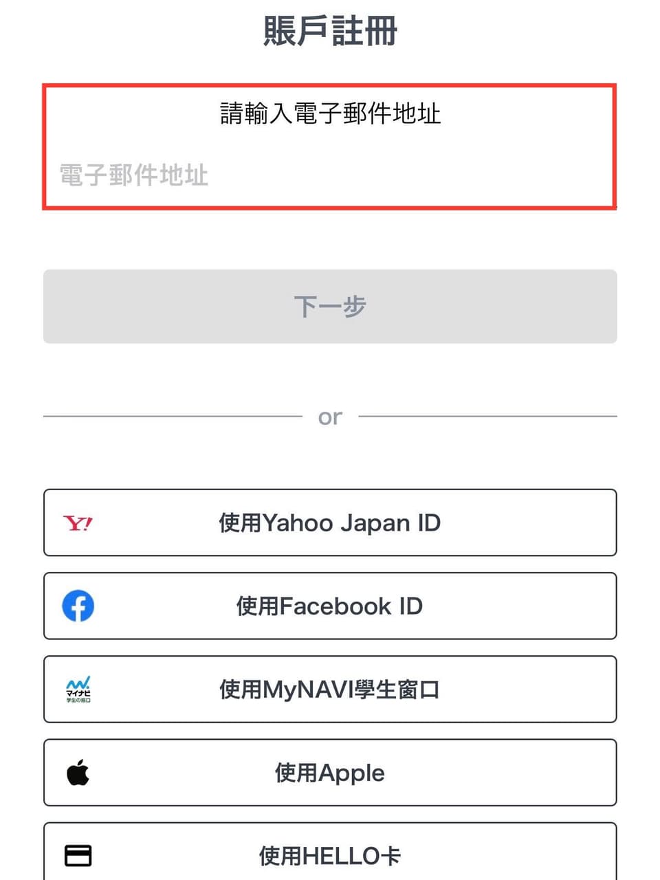 #即時資訊 HELLO CYCLING 共享自行車 - TienEn (@toxins) | Dcard