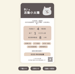 qa dcard 的相關討論與真實心得｜Dcard