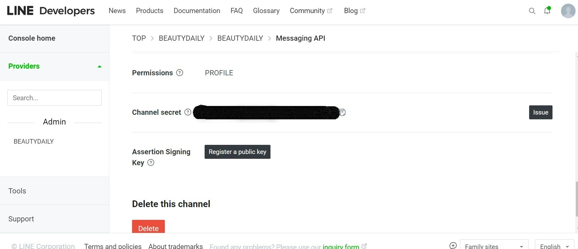#請益 找不到line developer s user id - 軟體工程師板 | Dcard