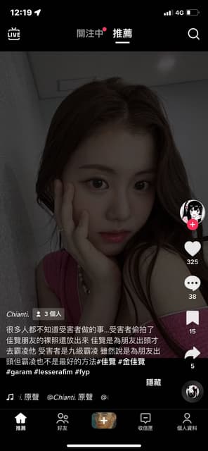 #集中討論 金佳覽解除合約 退出LE SSERAFIM - B559 留言 | Dcard