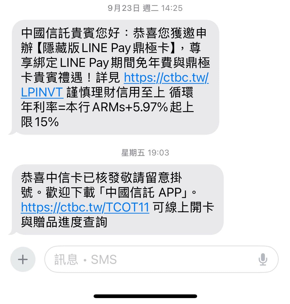 #心得 #中信LinePay鼎極卡 #核卡 - 信用卡板 | Dcard