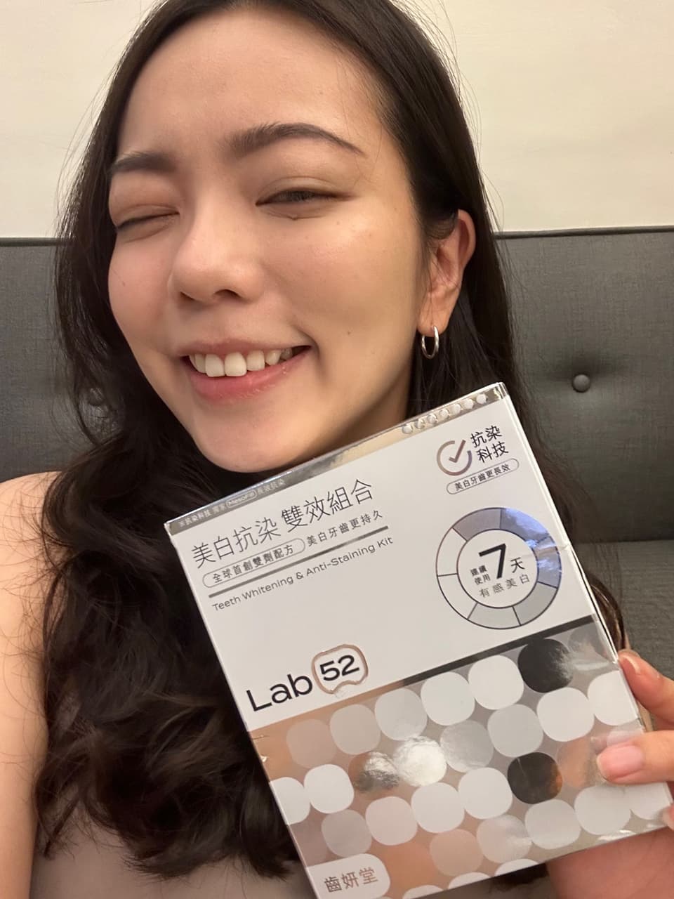 #開箱 #開箱 7天就讓牙齒變白6個色階！Lab52齒妍堂美白抗染雙效組合 #開箱大使 - 美妝板 | Dcard