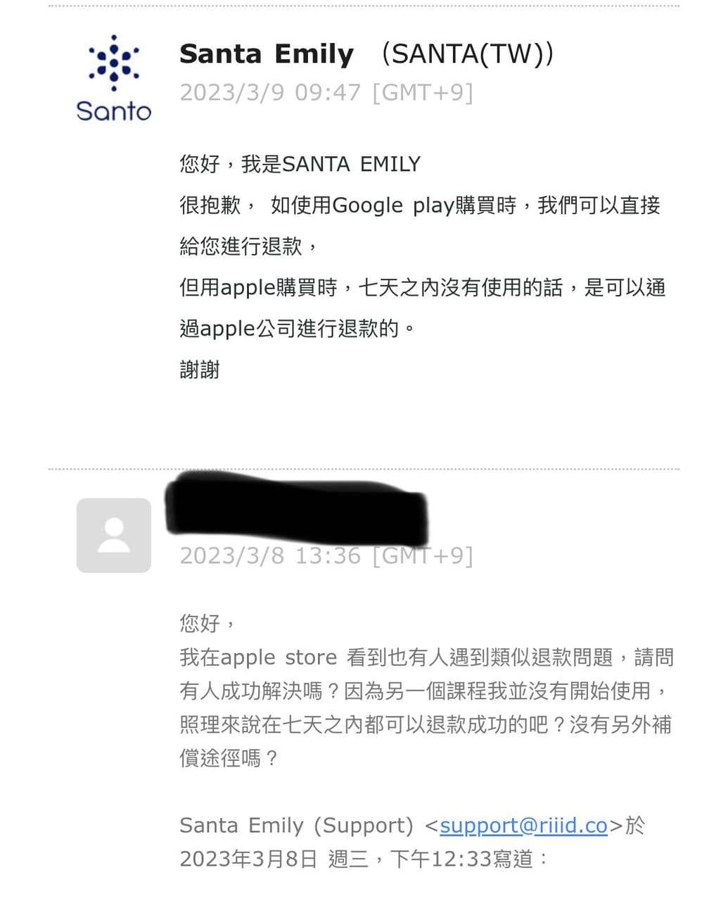 #多益 Santa(升答）-Ai TOEIC 多益app反推 - 英文檢定板 | Dcard