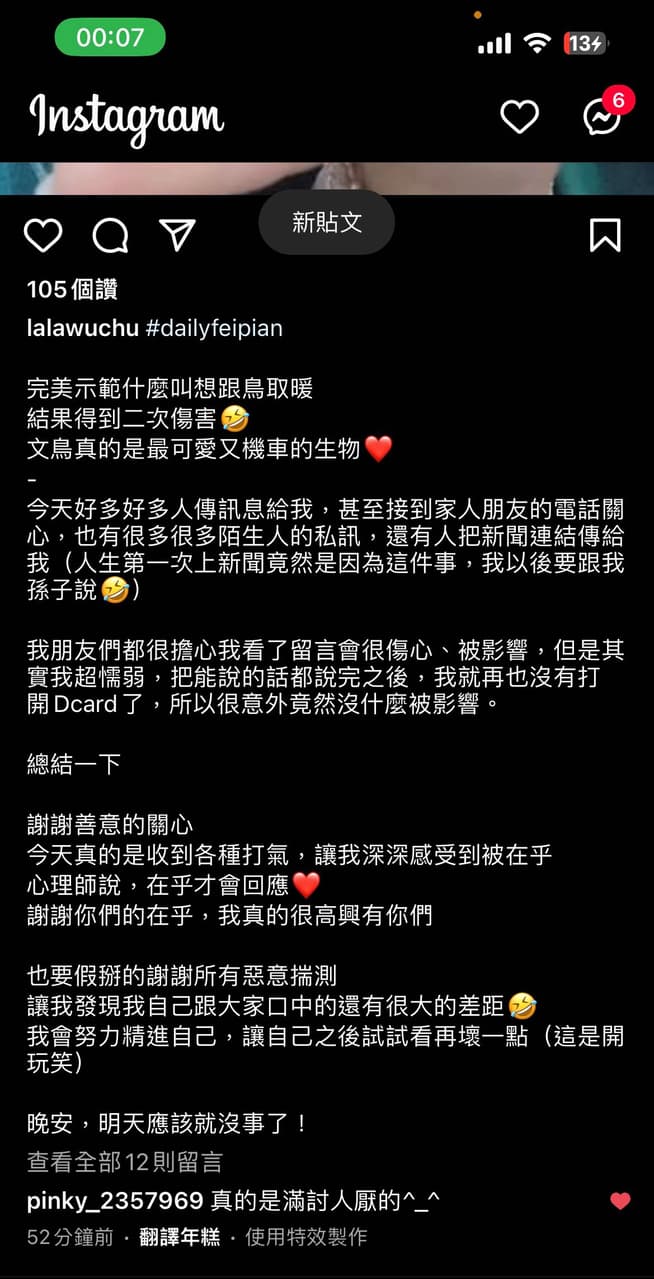 Hook工作室小幫手離職？ - B289 留言 | Dcard