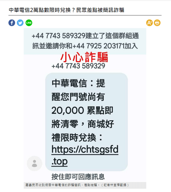 接聽0917358636電話 對方語音說「因為都在忙，以後再打過來！」 - 閒聊板 | Dcard