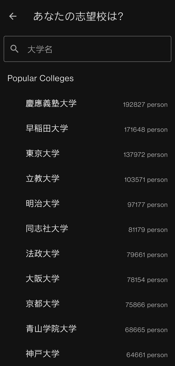 #經驗分享 日本留學試驗 (EJU) & 舊帝大入學試驗用參考書&App&網站&YouTuber 推薦 - 留學板 | Dcard