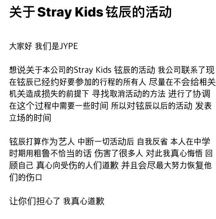韓國多位藝人、演員傳出校園霸凌-爆料帖+立場整理（二十六更） - B759 留言 | Dcard