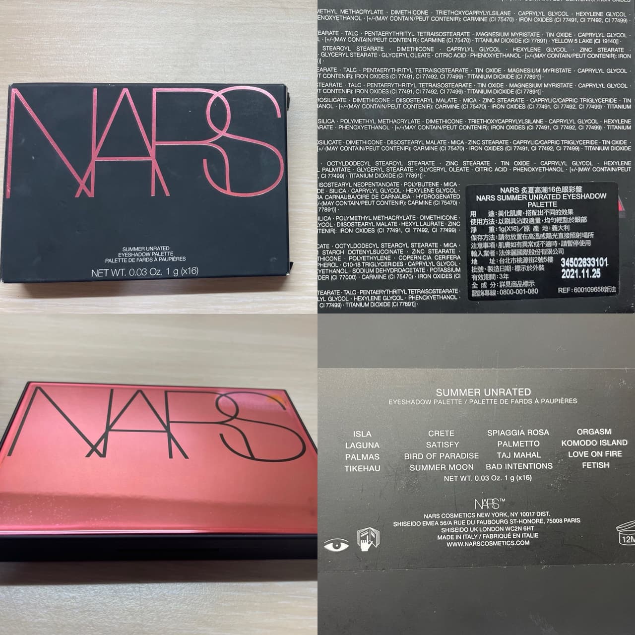#售二手 #二手眼影 專櫃品牌Suqqu/Nars 9成新以上 - 二手交易板 | Dcard