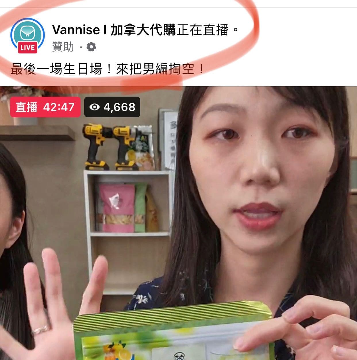 整理．美國代購 假貨 - B267 留言 | Dcard