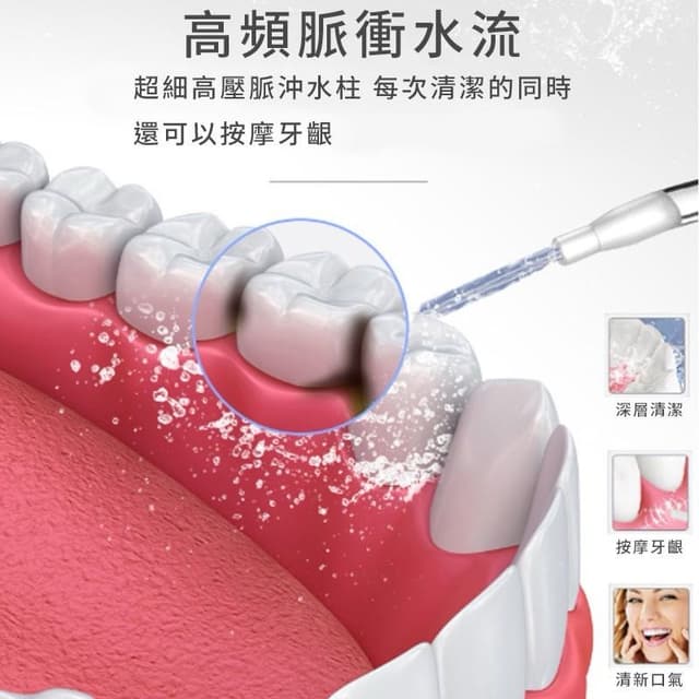 【沖牙機推薦】2025牙縫救星TOP5｜PTT&Dcard網友真實評比開箱，敏感牙也能用！ - 兩津先生 (@zen1345136) | Dcard