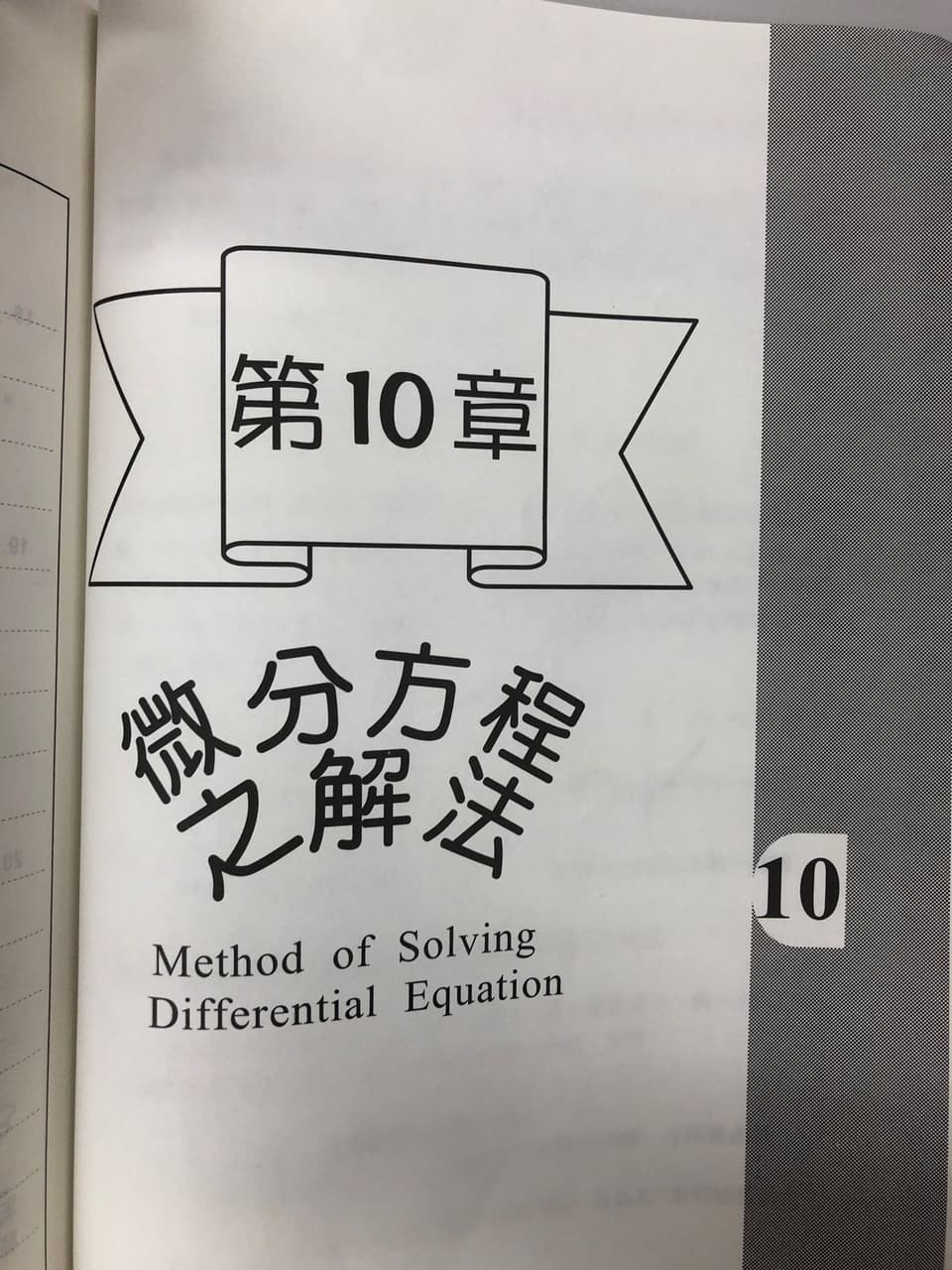 轉學考問 考試板 Dcard