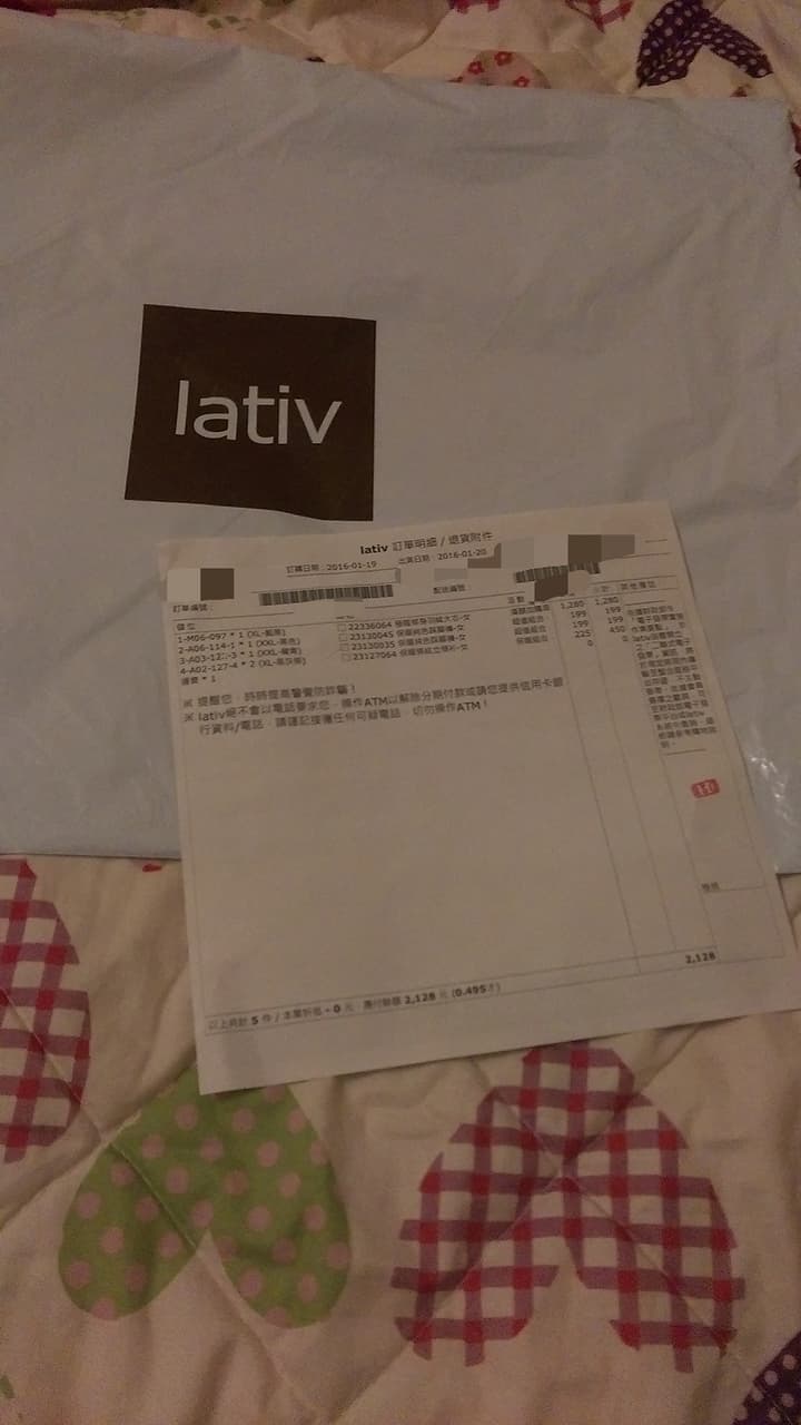 Lativ網購(更新) - 有趣板 | Dcard