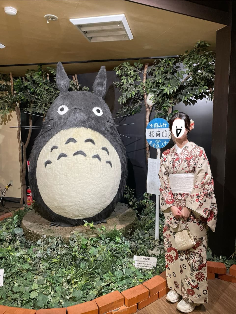 雨神的京阪七天六夜自由行分享！PART 2 (璃光和服/清水寺） - 日本旅遊板 | Dcard