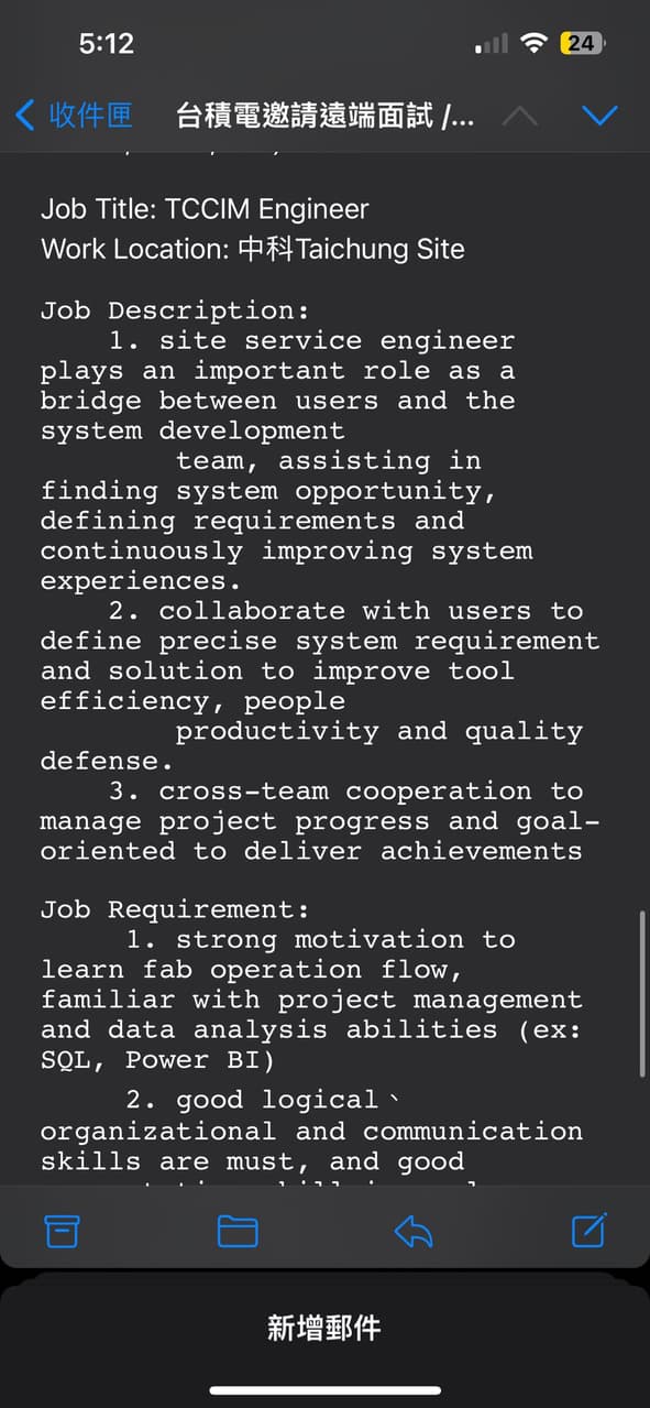 GG CIM請益 - 科技業板 | Dcard