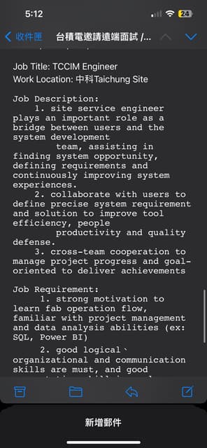 GG CIM請益 - 科技業板 | Dcard