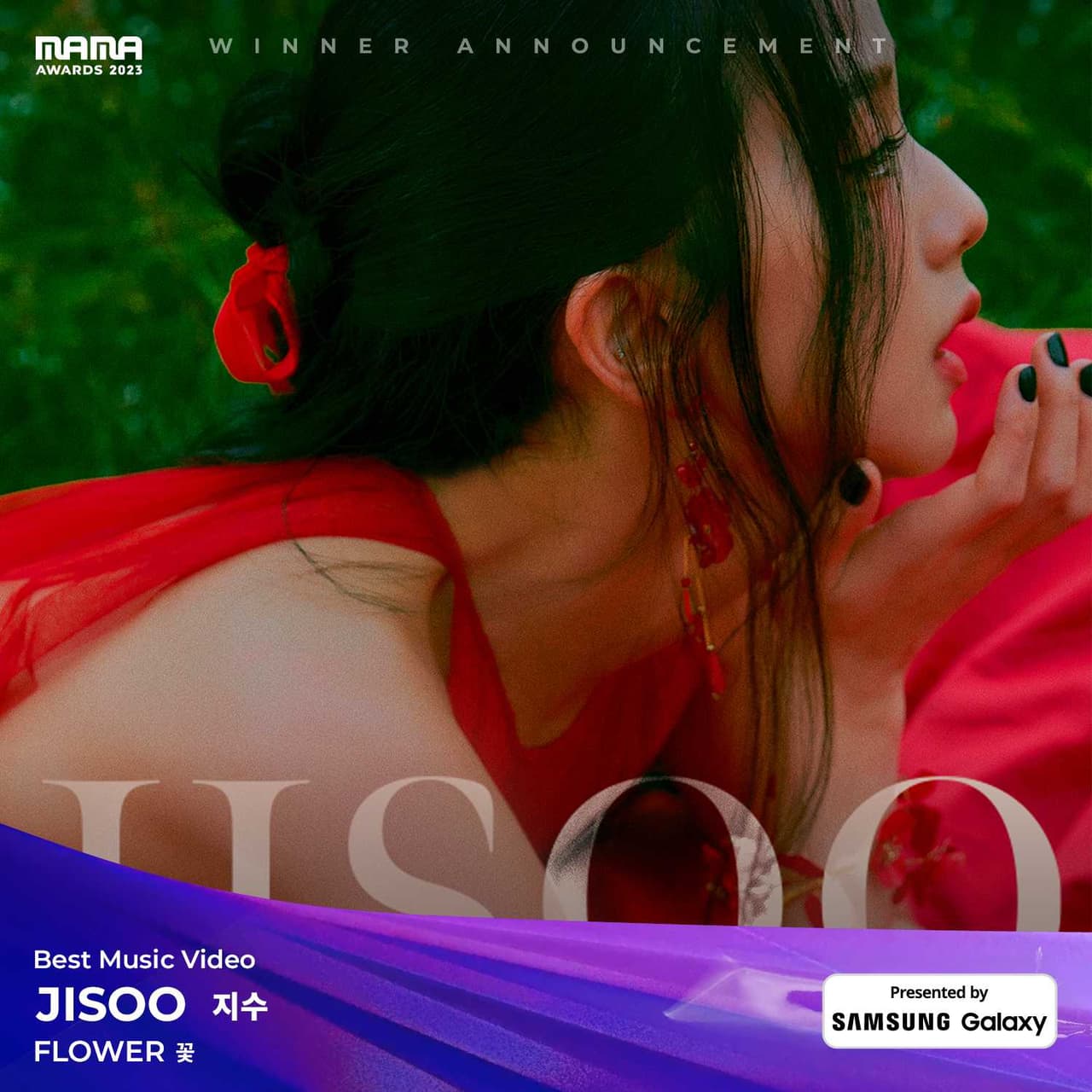 #情報 MAMA 獲獎名單 - 韓星板 | Dcard