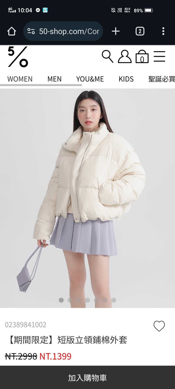 請益50%還是GU外套 - 穿搭板 | Dcard