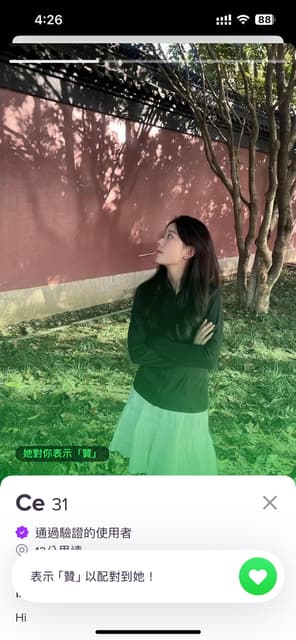 滑Zoe 半年的心得（詐騙：圖） - 彩虹板 | Dcard