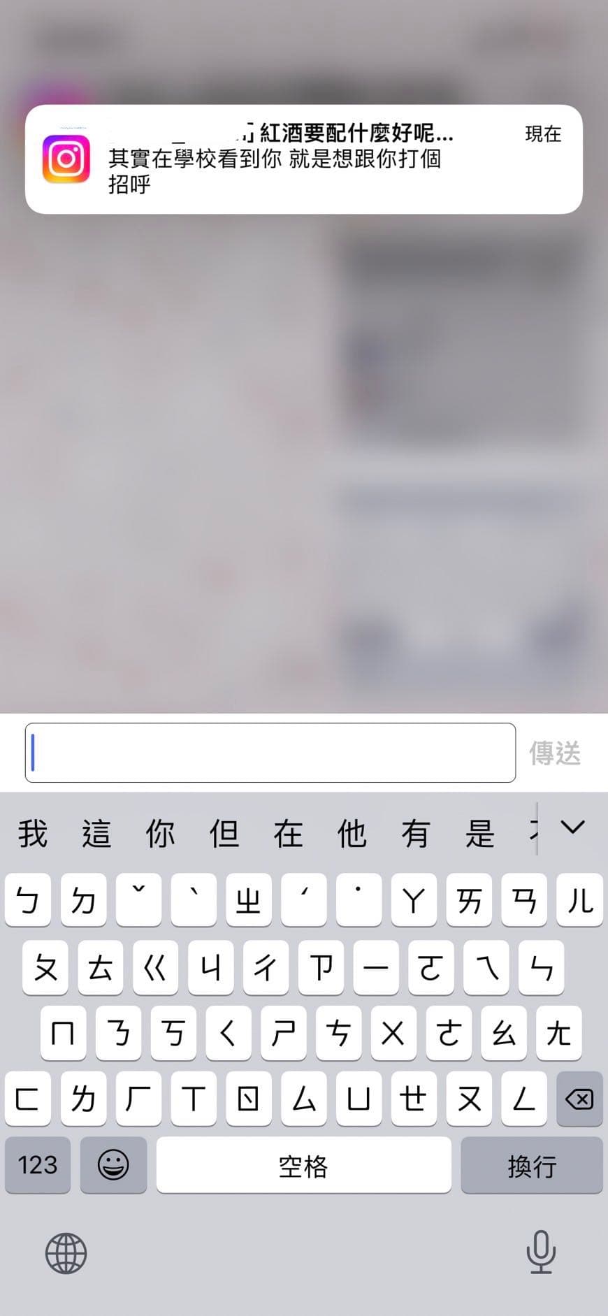 女性注意! 亞東科技大學板 Dcard