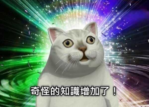 截距！緊急求解ಥ_ಥ - B178 留言 | Dcard