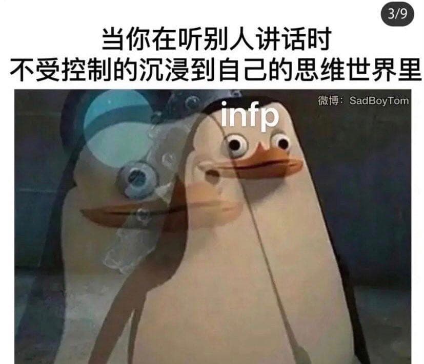 INFP🥲 - MBTI板 | Dcard