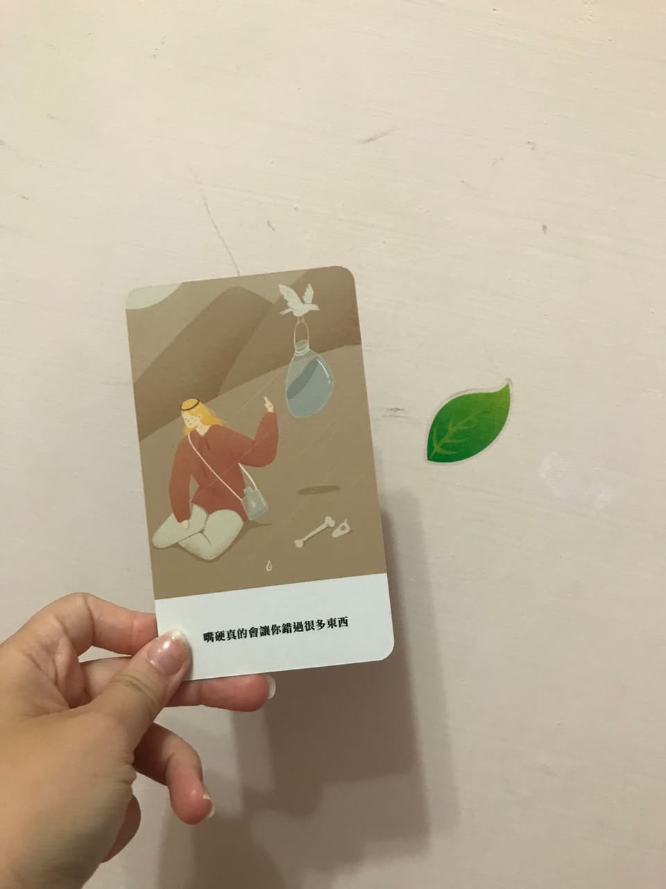 Unsaid. - 霜ﻬ (@shimo_11) | Dcard