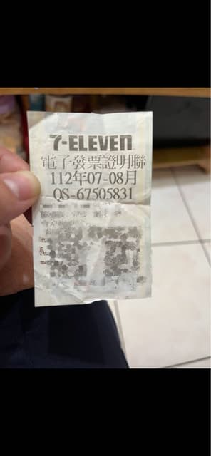 第一次中這麼大的獎😂 - B16 留言 | Dcard