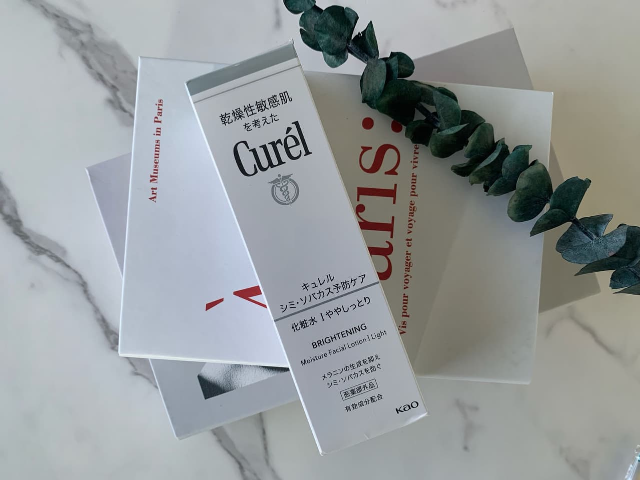 #我要賣 Curel珂潤 浸透亮保濕化妝水(110ml) - 二手交易板 | Dcard