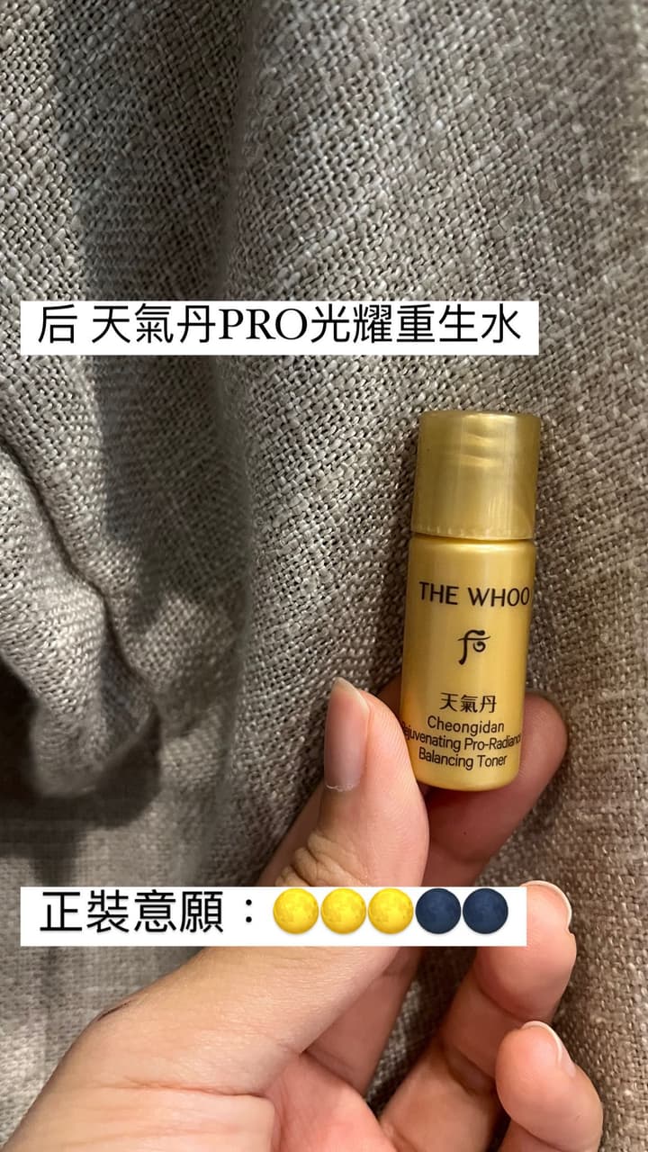 #分享 多數不回購😍 錢包守衛戰⚽️ #2024空空賞ep02 - 美妝板 | Dcard